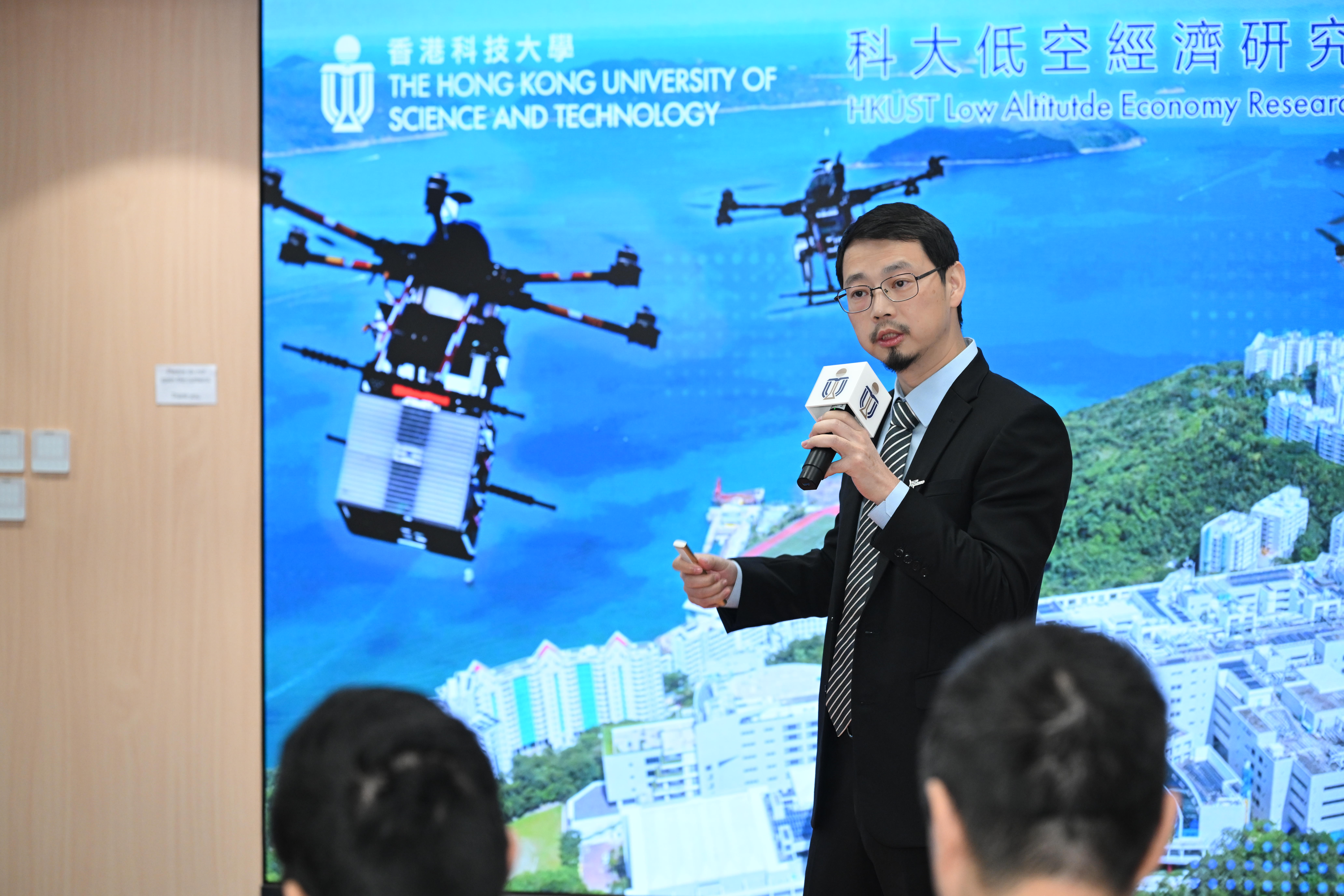 HKUST Launches Low Altitude Economy Research Center | The Hong Kong University of Science and ...